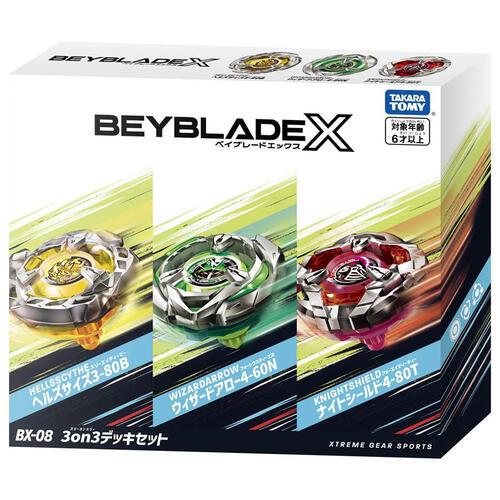 Beyblade X