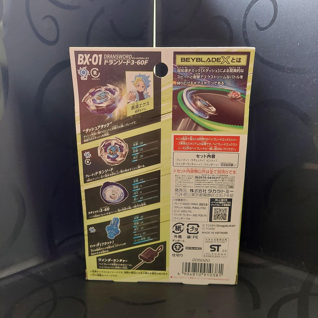 Takaratomy Beyblade X Dran Sword