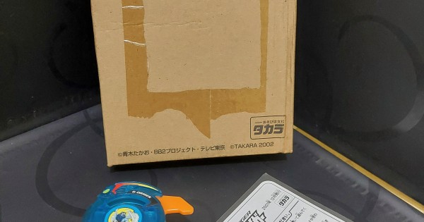 Takara Beyblade Guardian Driger Used